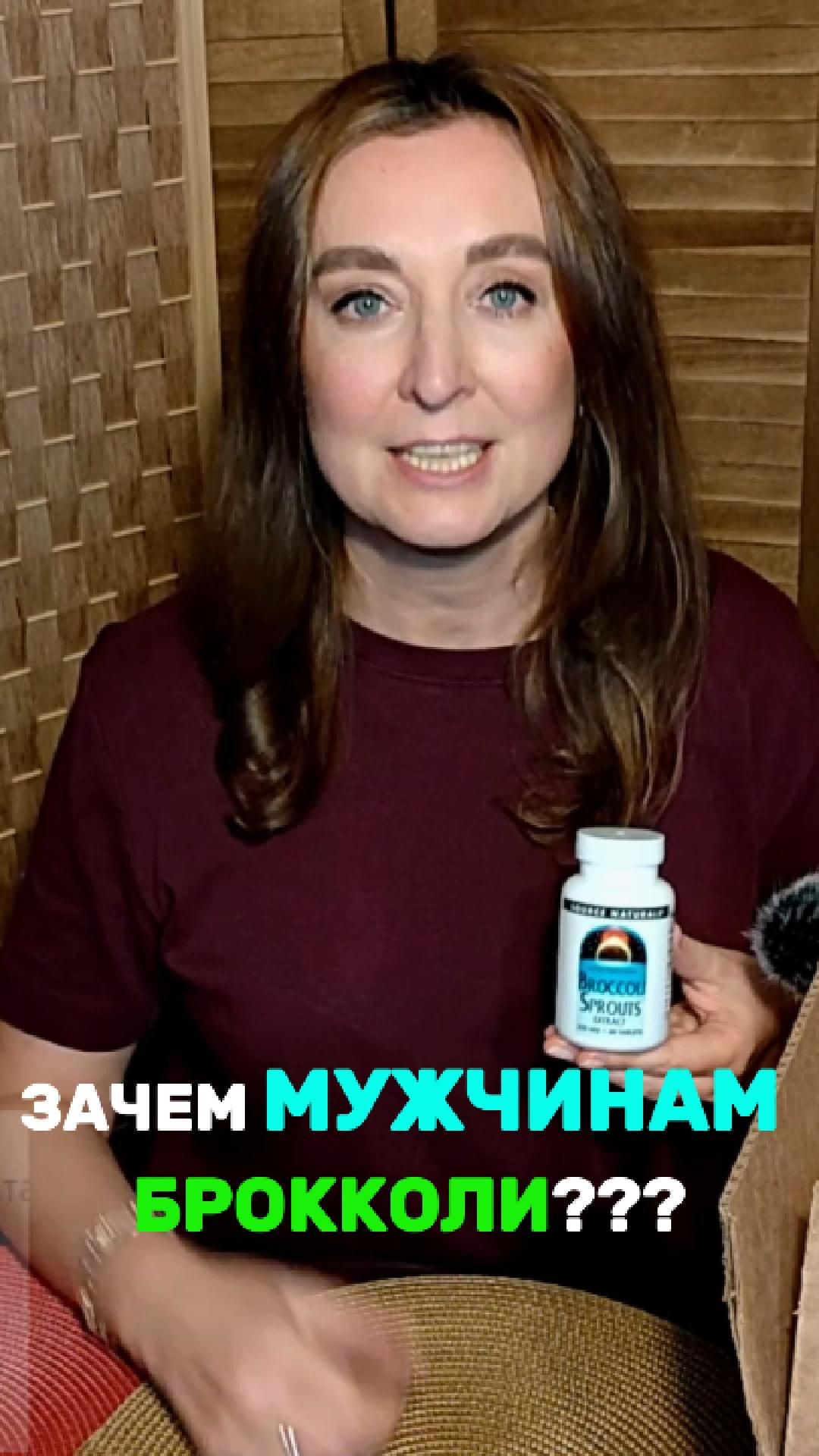 Главный овощ для мужского здоровья! Зачем мужчинам брокколи?