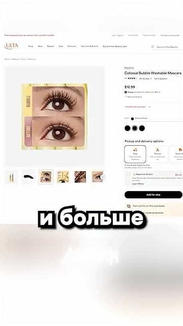 Никто не в безопасности перед ним