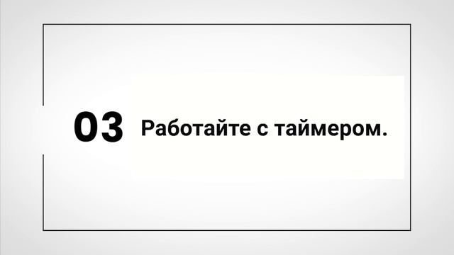 Как сделать работу и учебу более эффективной (на примере Tab Ultra).
