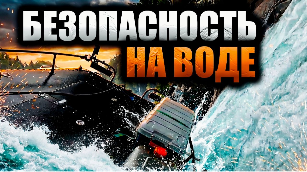 Основы безопасности – что должен знать пилот | Гайд и разбор ситуаций от производителя Сибэкс
