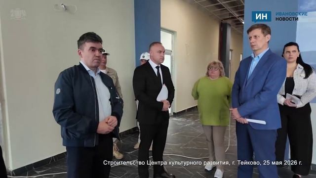 В Тейкове Воскресенский внепланово проверил Центр культурного развития