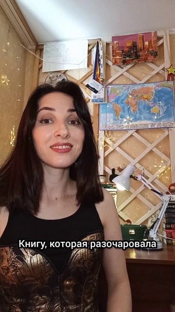 Книжный тэг 📚