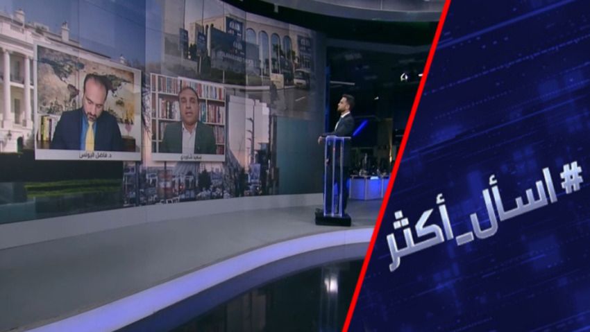 واشنطن وطهران.. اتفاق دائم أو هدنة مؤقتة