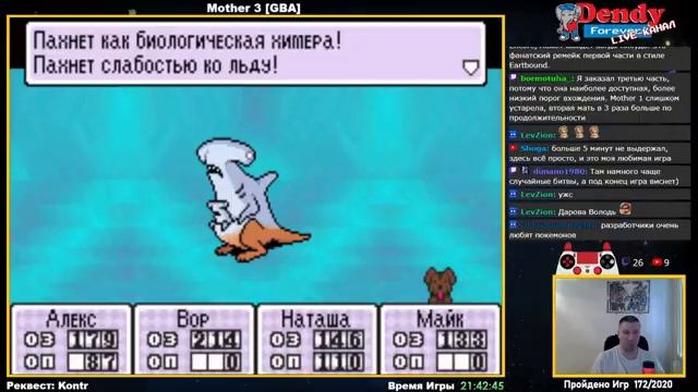 Транзистор - Mother 3 [GBA] RUS, стрим 5
