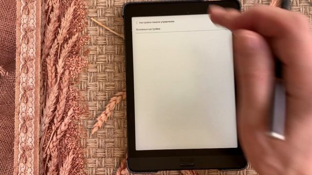 Neo Reader  3. Краткий обзор возможностей.