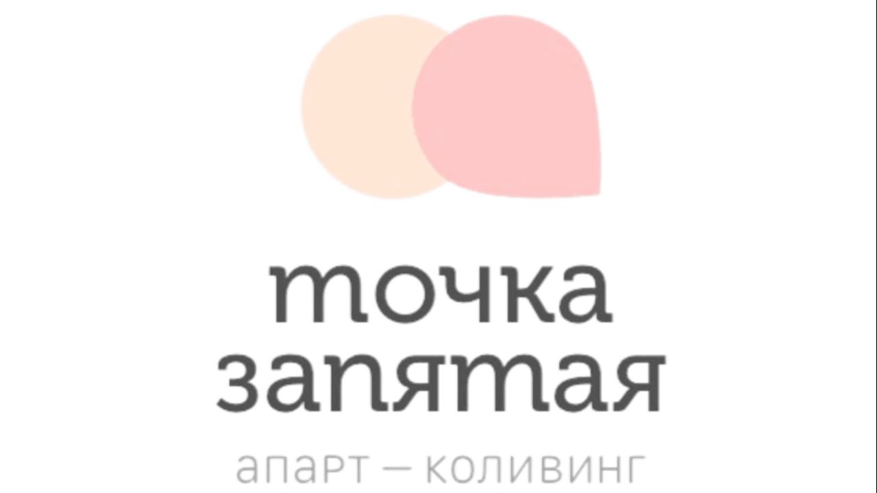 Точка Запятая - репортаж от телеканала Пятница!
