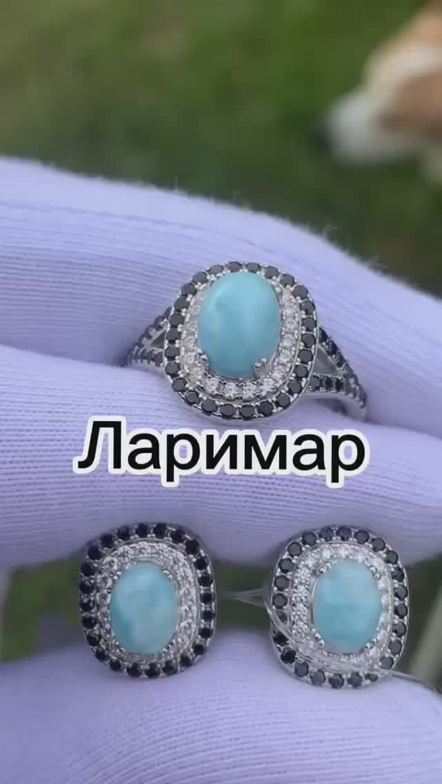 Ларимар комплект серебро 925 кольцо 18 размер #купить ларимар #серебряные серьги с ларимаром