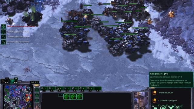 StarCraft 2 Еженедельный командный старик #67 эпизод 10