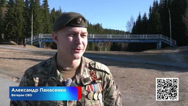 Ролик ФКГС голосование Панасенко 6+