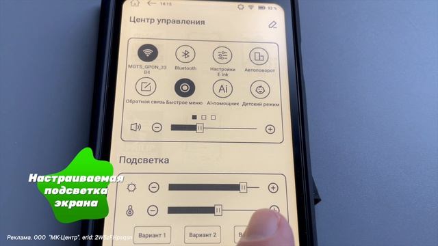 Электронная книга ОНИКС БУКС Кант 3 (E Ink 6.13, 32 ГБ, с чехлом).