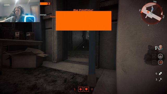 Wolfenstein Youngblood прохждение часть 9