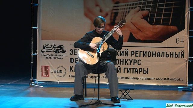 M. Giuliani. Grande Ouverture. Исполняет Алексей Бородуллин