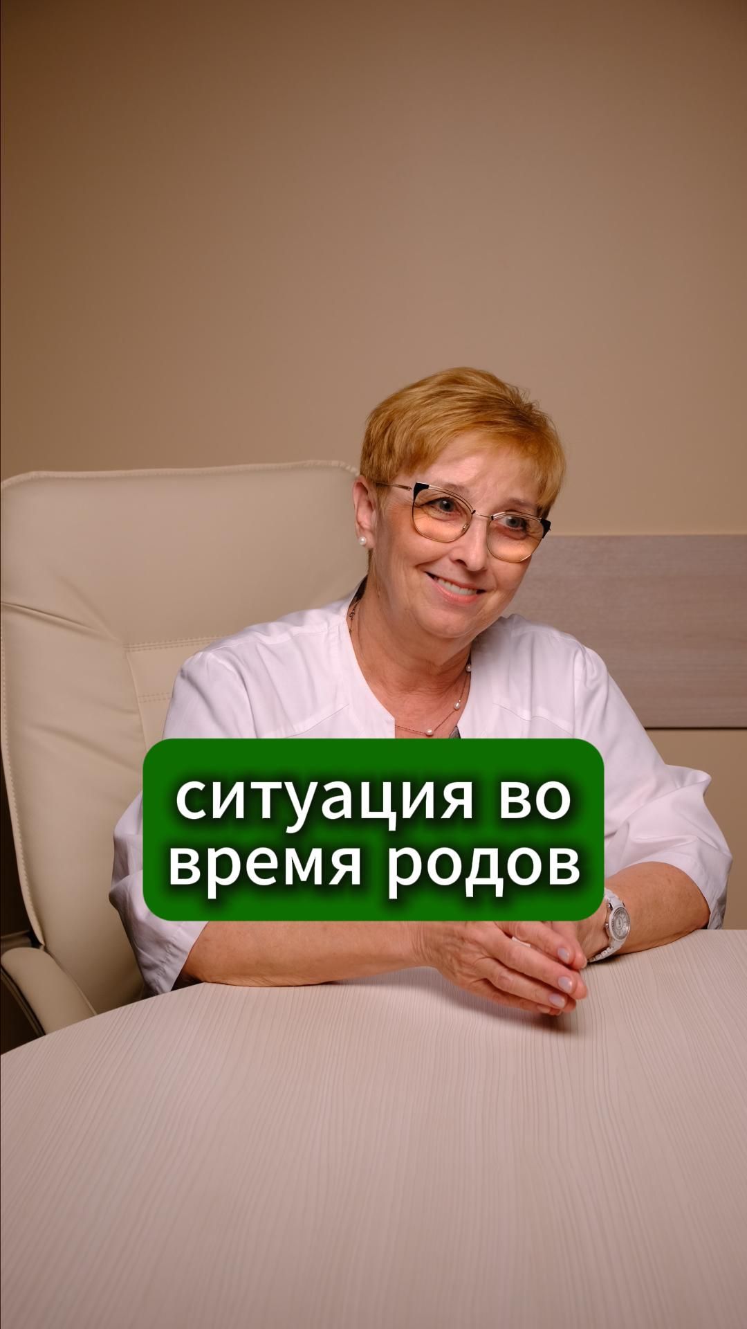 Трагический случай в родзале: почему поведение матери опасно для ребенка?😱