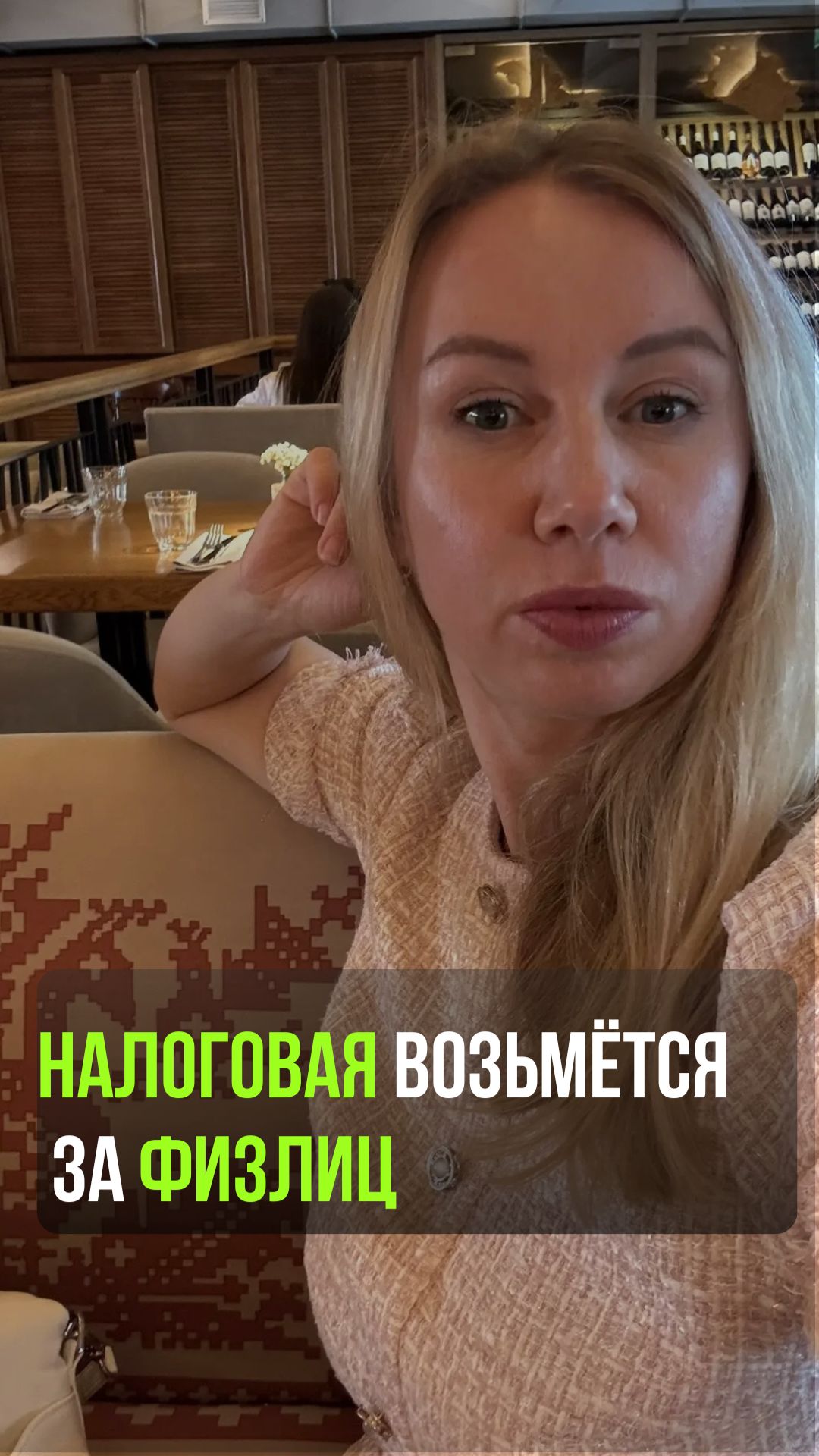 Налоговая возьмётся за физлиц