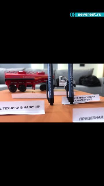 Шагаем надёжно и честно