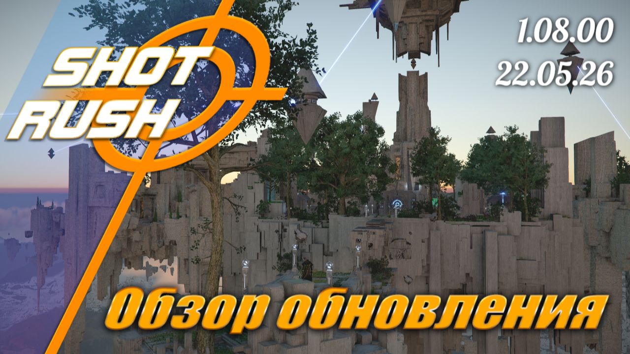 Crimson Desert Обзор Патча 1.08.00 - Крупный патч Собственный Пруд Рыбки Животные Удобства Фиксы