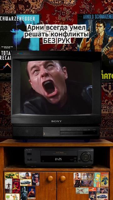 "Вспомнить всё" - фильм эпохи 90-х.