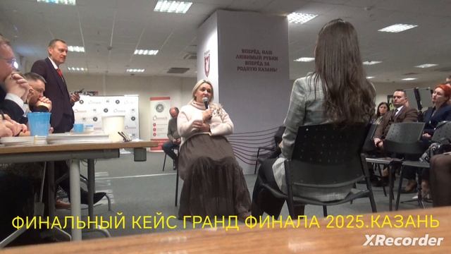 Чемпионат РФ по переговорным играм