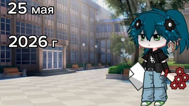 ну вот и закончился учебный год