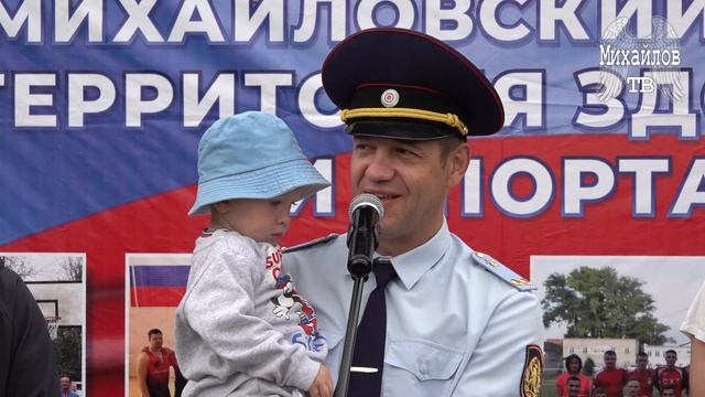 Праздник спорта в Михайлове: Стадион «Текстильщик»