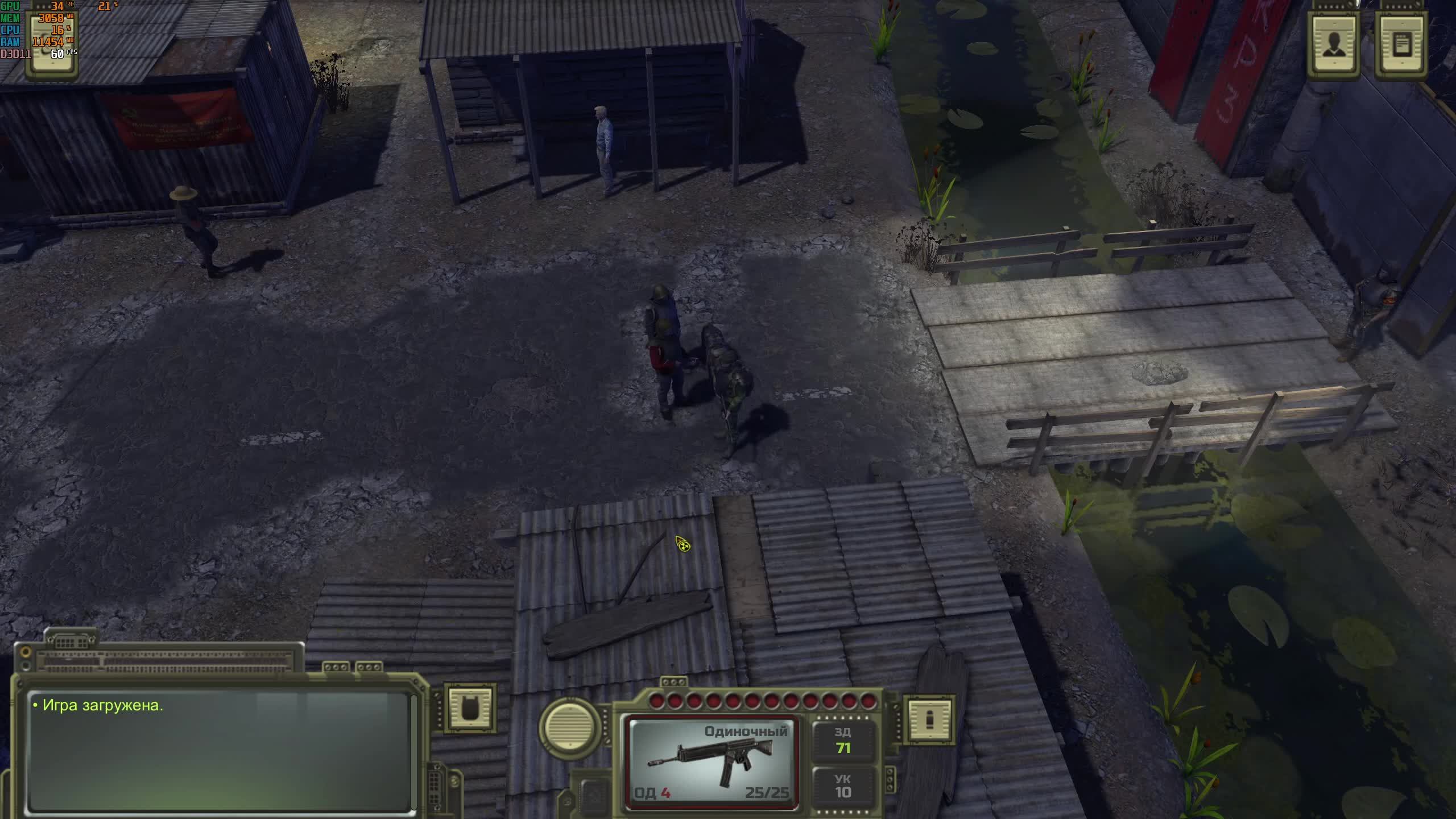 Смотрим ATOM RPG 13