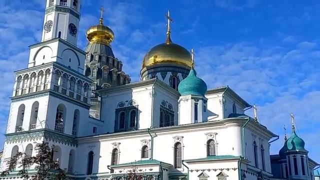 Монастырь Новый Иерусалим. 20 октября