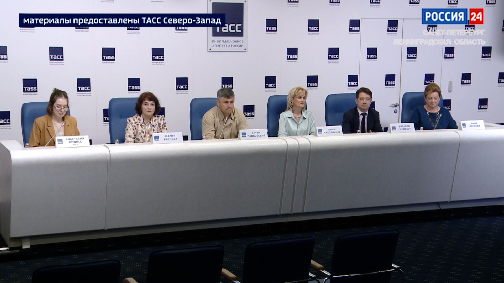 Пресс-центр от 22.05.2026