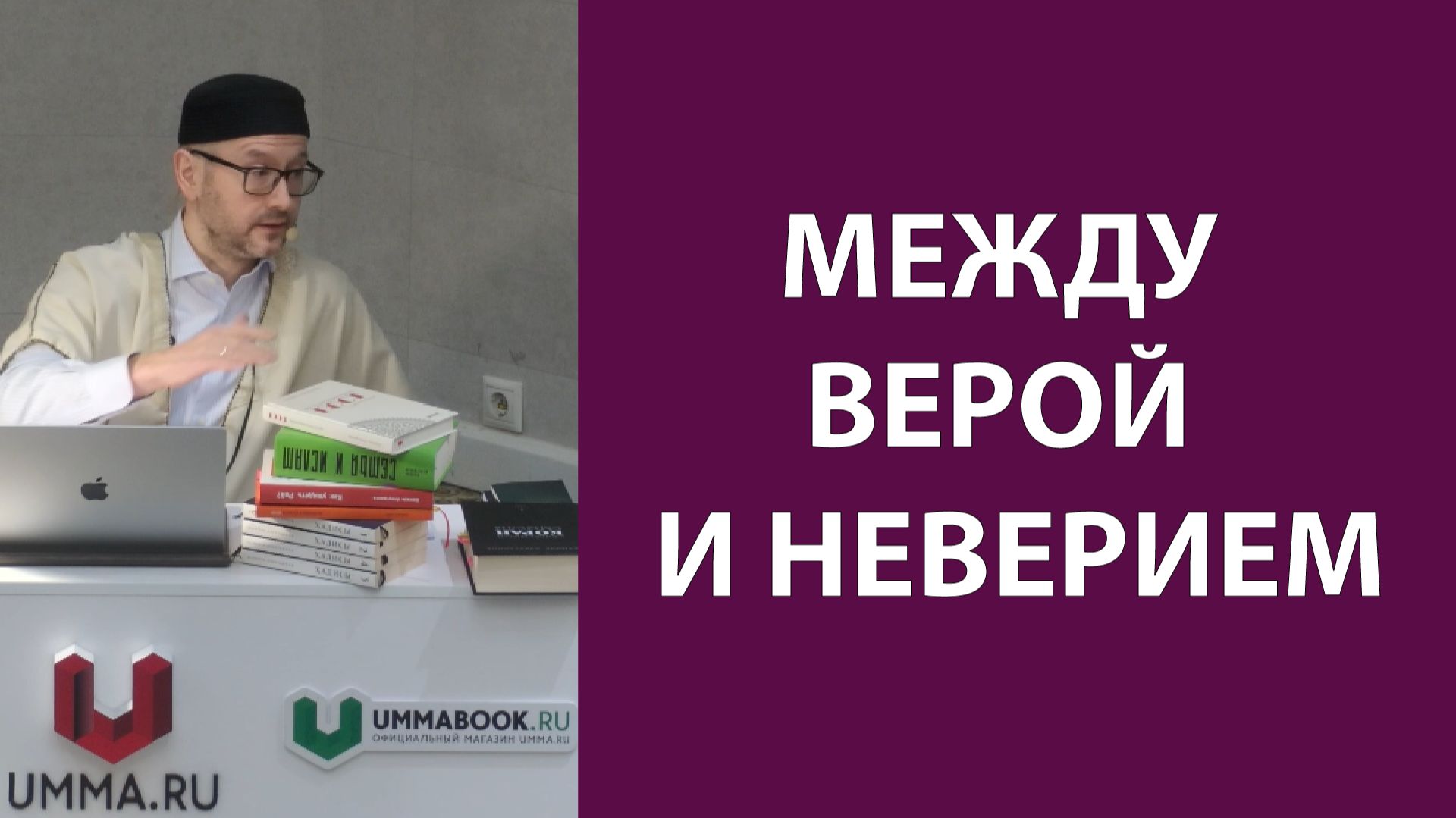 Оставление молитвы-намаза