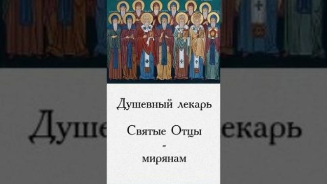 Душевный лекарь.ЛЮДИ,ОБЩЕНИЕ,6