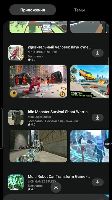 Че мне предлагает galaxy store по запросу роблокс: