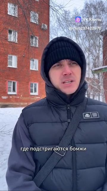 Поцеловал бы бомжиху?