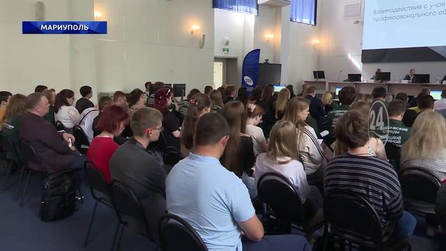 В Мариуполе прошла 4-я стратегическая сессия «Донбасс. Карьера»