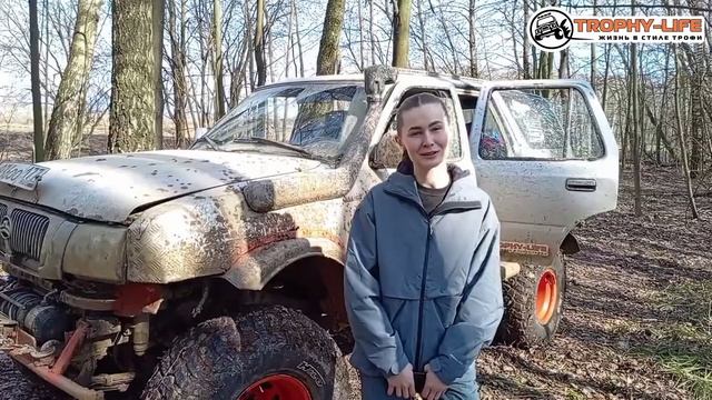 Отзыв с проведенного джип-тура Трофи-лайф 12 апреля 2026 в Подмосковье - trophy-life.ru