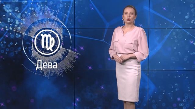 Апельсин. Гороскоп. 26-05-2026