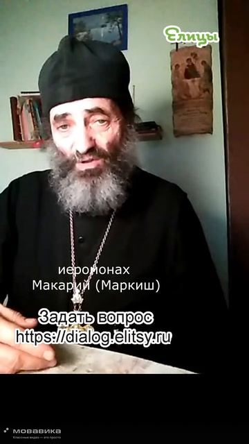 Недовольны музыкой. Иеромонах Макарий (Маркиш) #shorts #makarimark