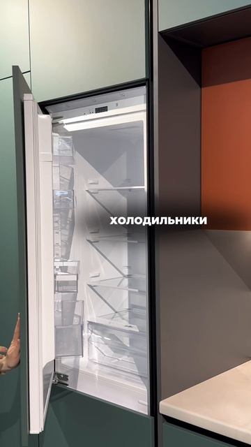 Шоурум со встраиваемой техникой для кухни EXITEQ