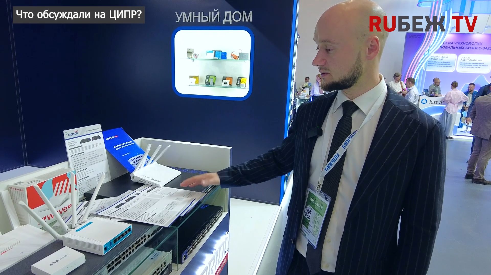 Дроны на контроле, переход КИИ на российский софт продлили до 2036 года, экспорт ПО вырос
