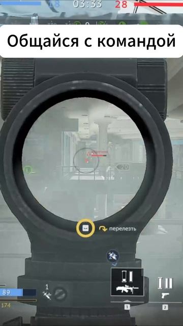 Общайся с командой #caliber_игра #калибригра #калибр #гайд