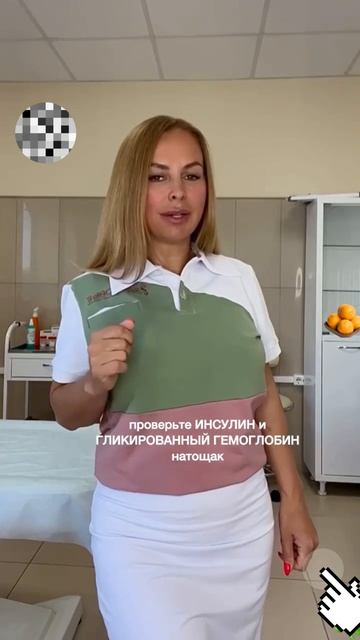 О чем говорит ваша фигура: расшифровка гормональных сигналов