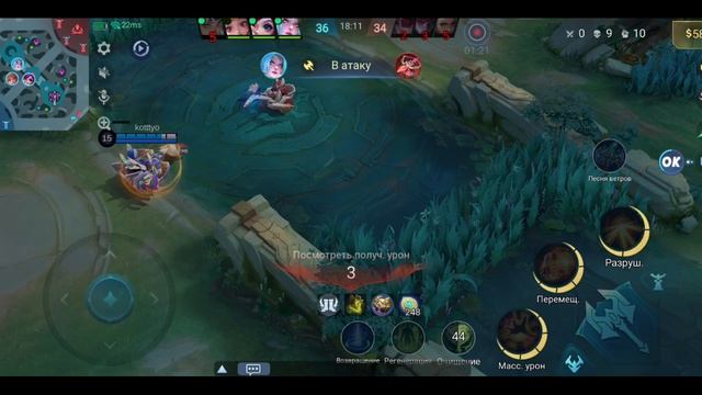 Mobile Legends: Bang Bang - Моя игра Рейтинговый Клауд