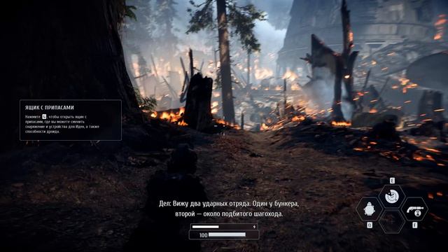 Star Wars  Battlefront II / прохождение / часть 1. #starwars battlefront 2