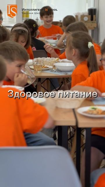 ☀️ Как проходит день в Летнем Городском Клубе от Частной Школы ИНТЕЛЛИГЕНТ г. Солнечногорск ☀️ #дети