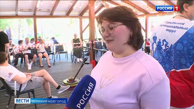 В Новгородской области проходит спортивный Фестиваль ВОИ Северо-Запада, ГТРК Славия, 21.05.2026