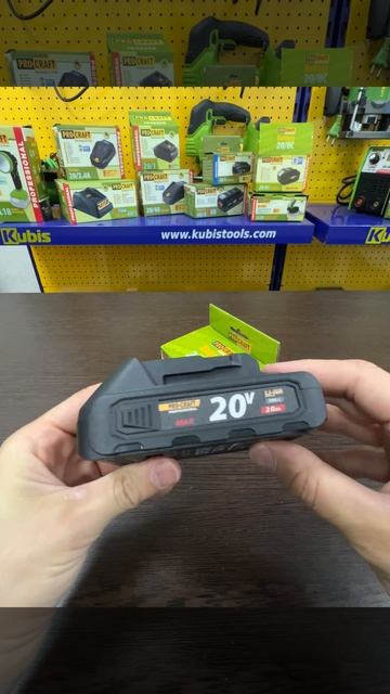 Батарея аккумуляторная BAT20/2C Procraft Li-Ion 20В 2Ач, type-c