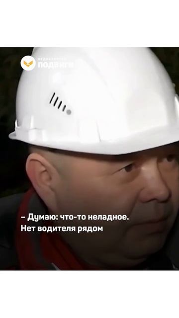 В Башкирии прохожий вытащил мужчину из горящей машины