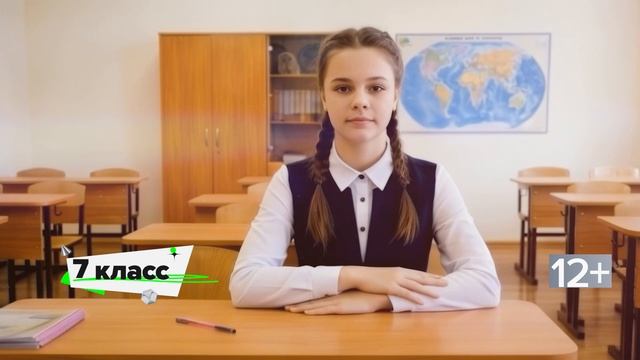 Последний звонок