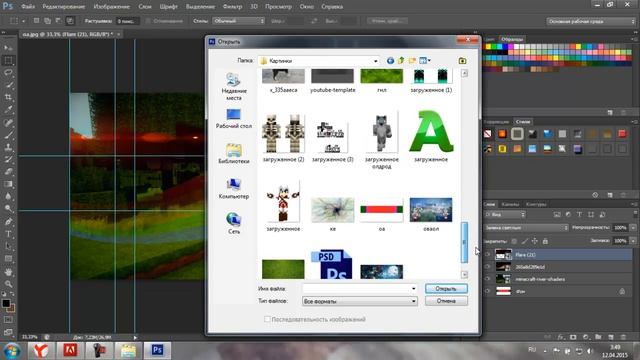 Как создать себе шляпу на канал через Photoshop CS6