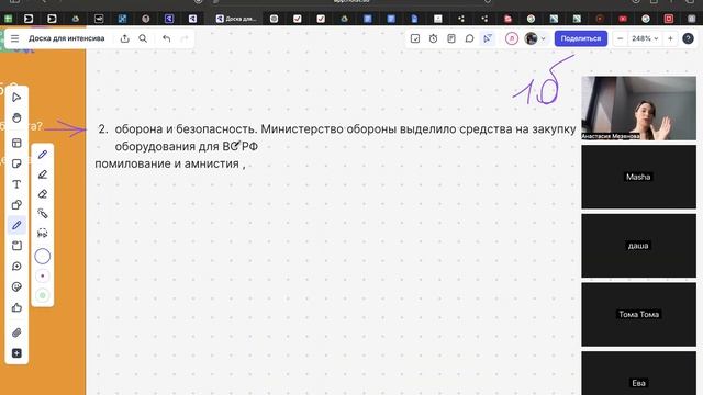 19 и 25 задания (25 мая)