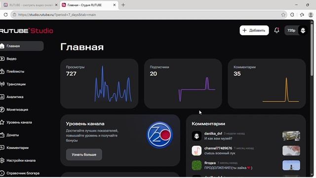 😄🎉Спасибо за 20 подписчиков вы лучшие🥳😉