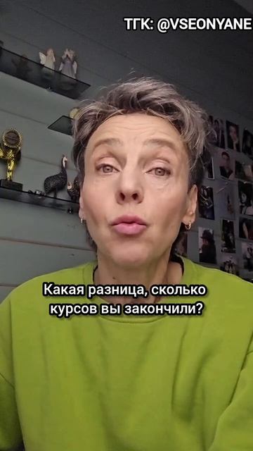 Неожиданная причина, почему няни не проходят собеседование  #няня #психология #дети #отношения